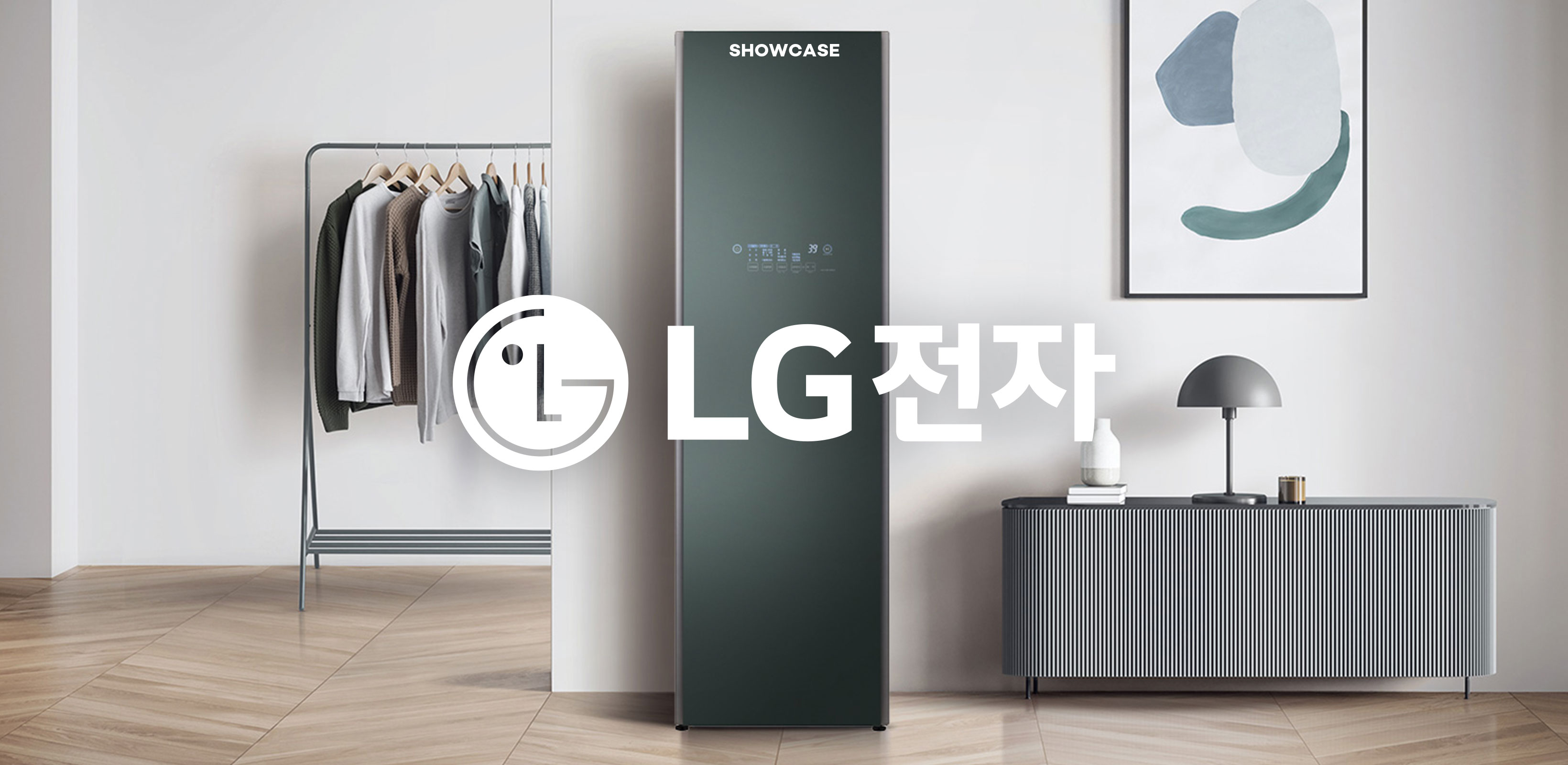 유용하고 아름다운 가전 LG전자 - 감도 깊은 취향 셀렉트샵 29CM