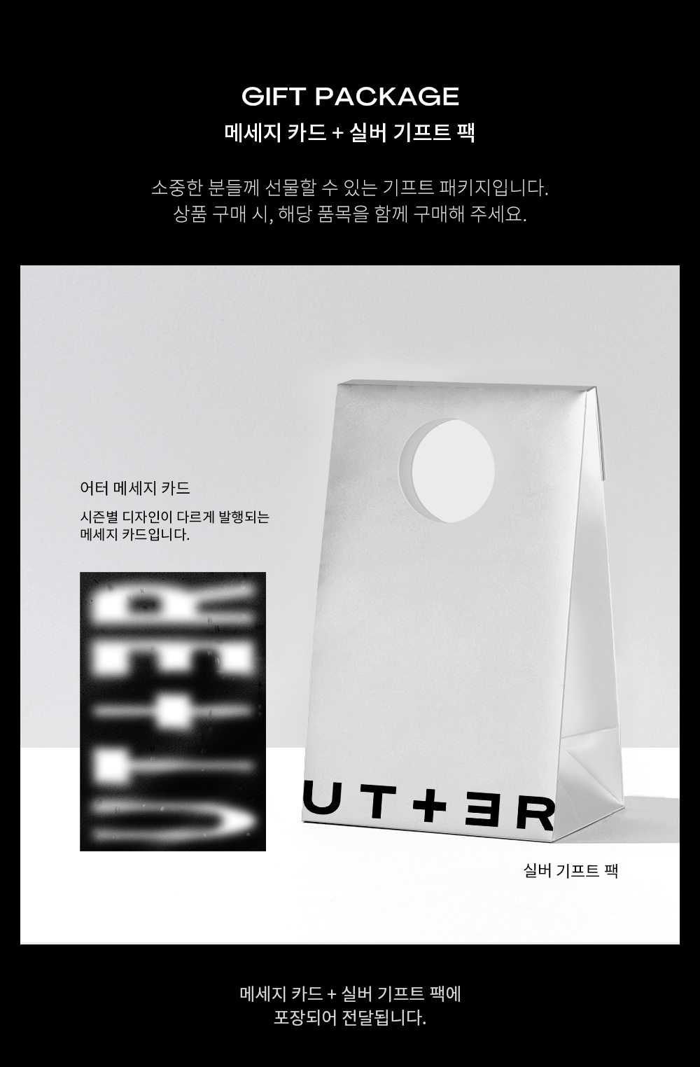 핸드세니타이저 스프레이(에탄올)(베르가모트향) 14ml - 감도 깊은 취향 셀렉트샵 29CM