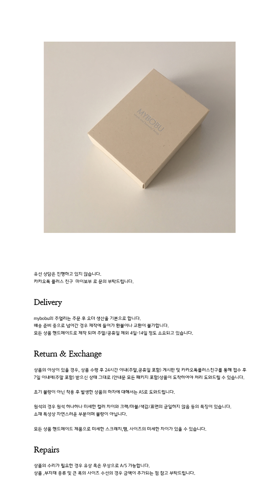 heart chalcedony necklace - 감도 깊은 취향 셀렉트샵 29CM