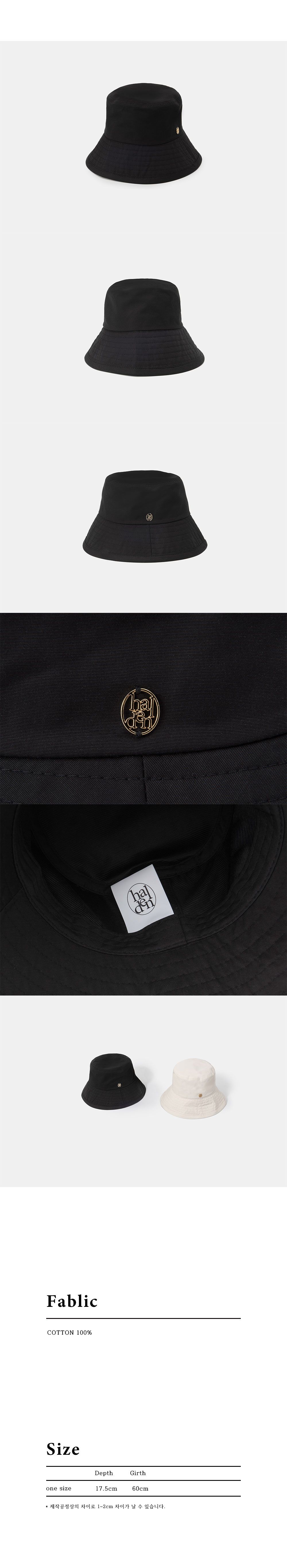 over outline visor bucket hat (C016_black) - 감도 깊은 취향 셀렉트샵 29CM