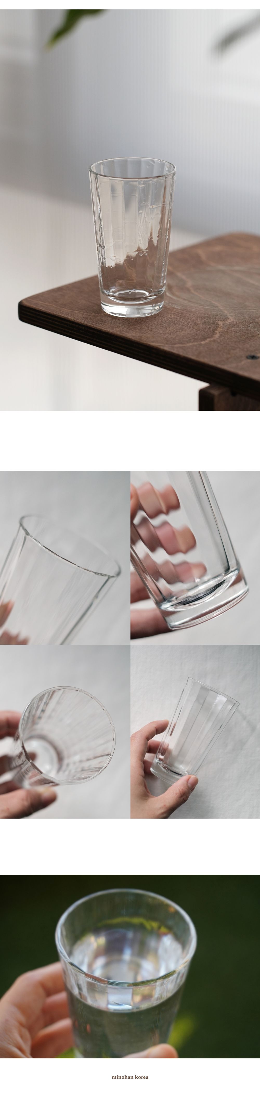 플레어 유리잔 150ml - 감도 깊은 취향 셀렉트샵 29CM