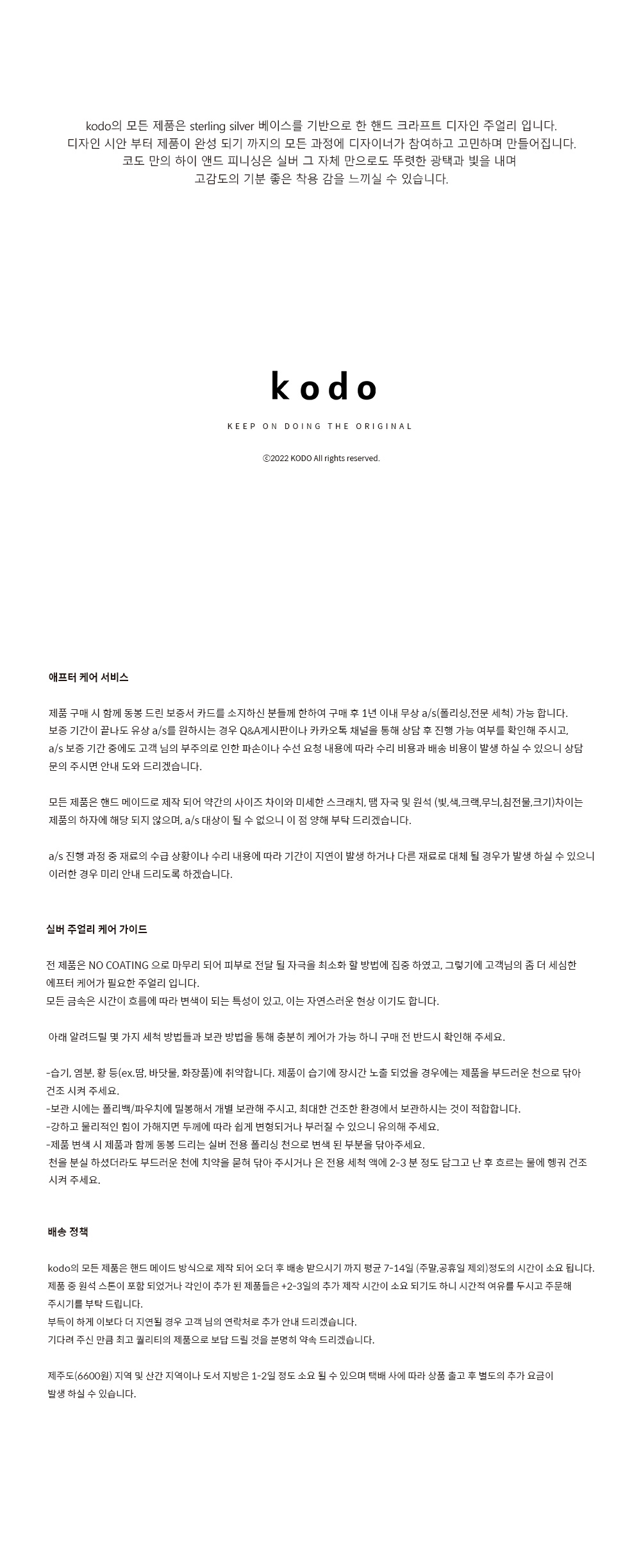 Flow toe ring - 감도 깊은 취향 셀렉트샵 29CM