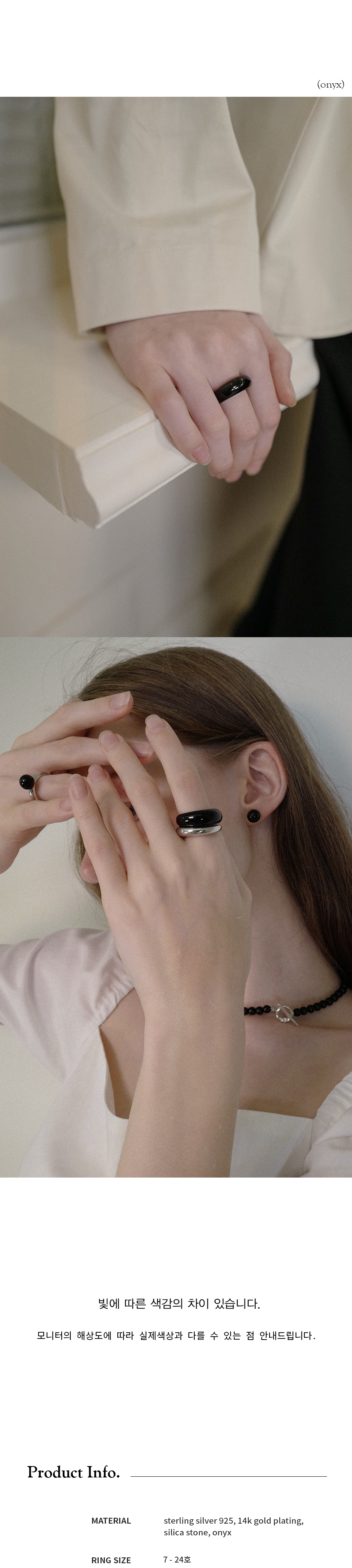 bold crescent ring - 감도 깊은 취향 셀렉트샵 29CM