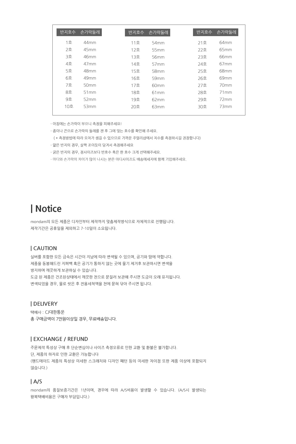 Lazy Chain Necklace (3Color) - 감도 깊은 취향 셀렉트샵 29CM