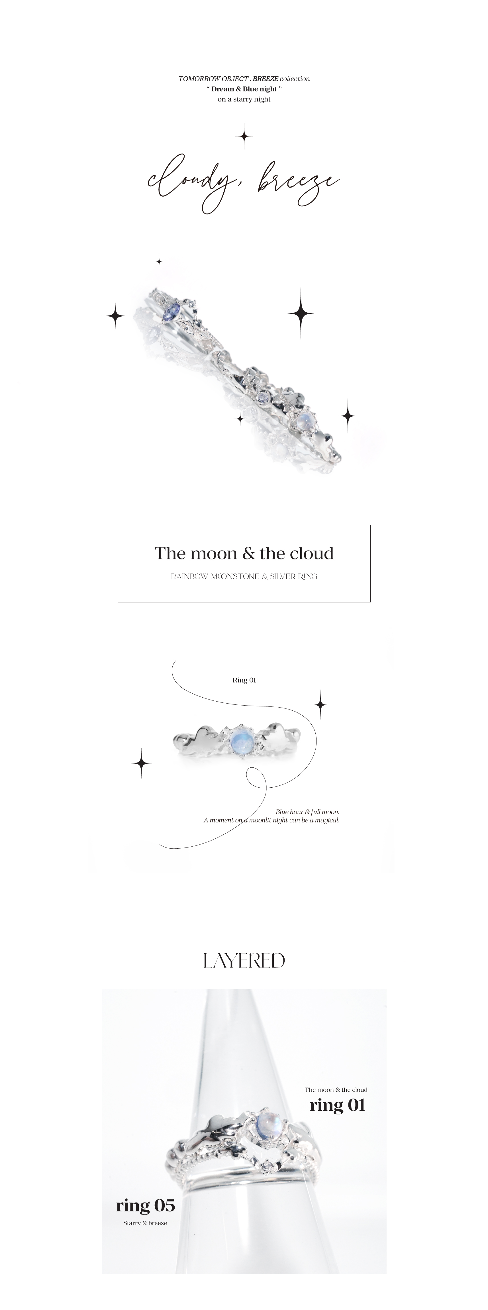 23SS. cloudy breeze. ring 01 - 감도 깊은 취향 셀렉트샵 29CM