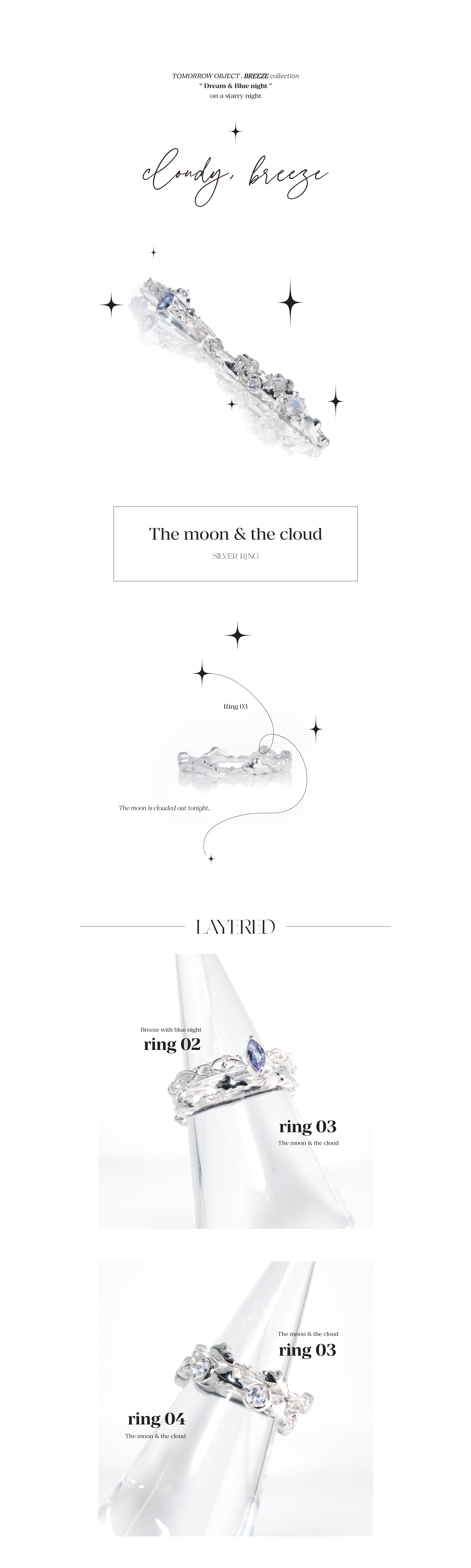 23SS. cloudy breeze. ring 03 - 감도 깊은 취향 셀렉트샵 29CM