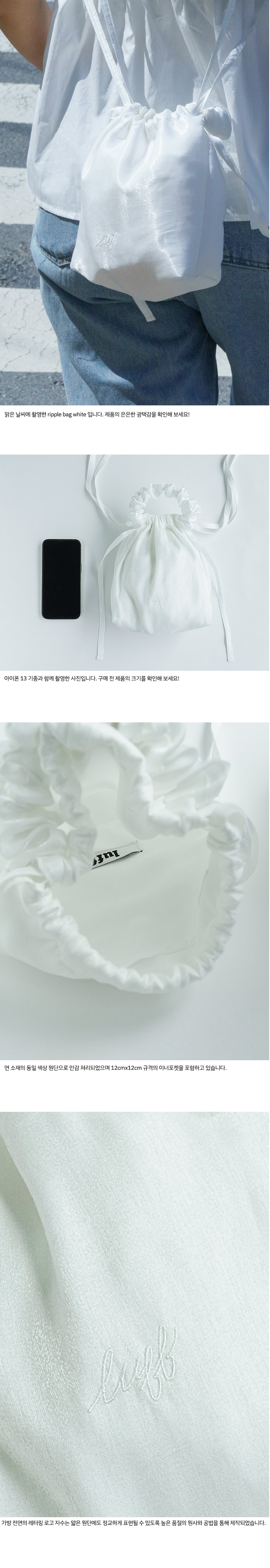 [LUFF] Ripple Bag 3color - 감도 깊은 취향 셀렉트샵 29CM