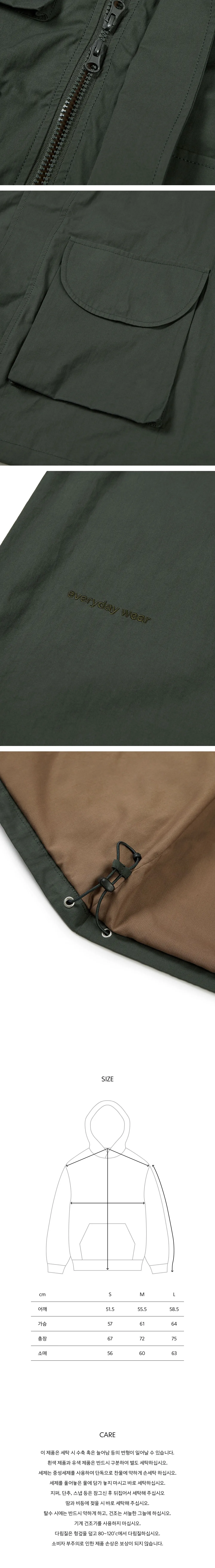 [Mmlg] MOUNTAIN JACKET (DARK GREEN) - 감도 깊은 취향 셀렉트샵 29CM