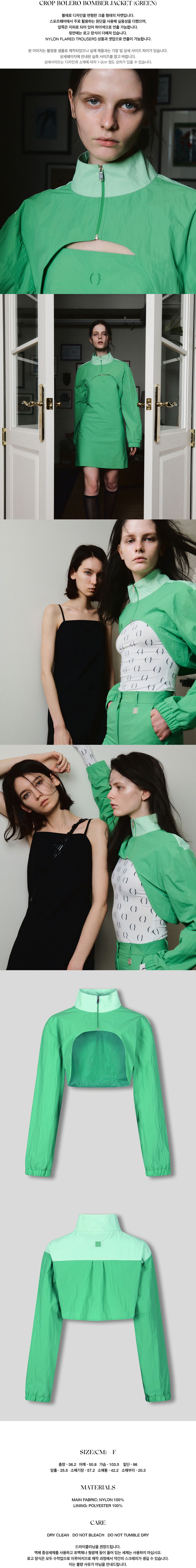 CROP BOLERO BOMBER JACKET (GREEN) - 감도 깊은 취향 셀렉트샵 29CM