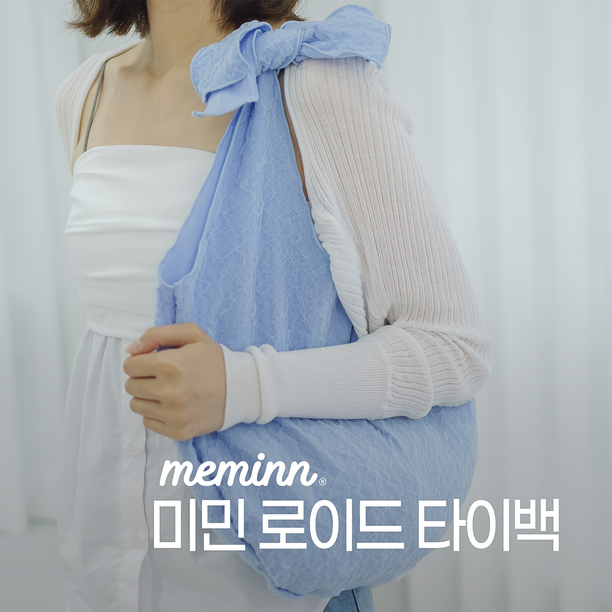 로이드 타이 에코백 2colors - 감도 깊은 취향 셀렉트샵 29CM