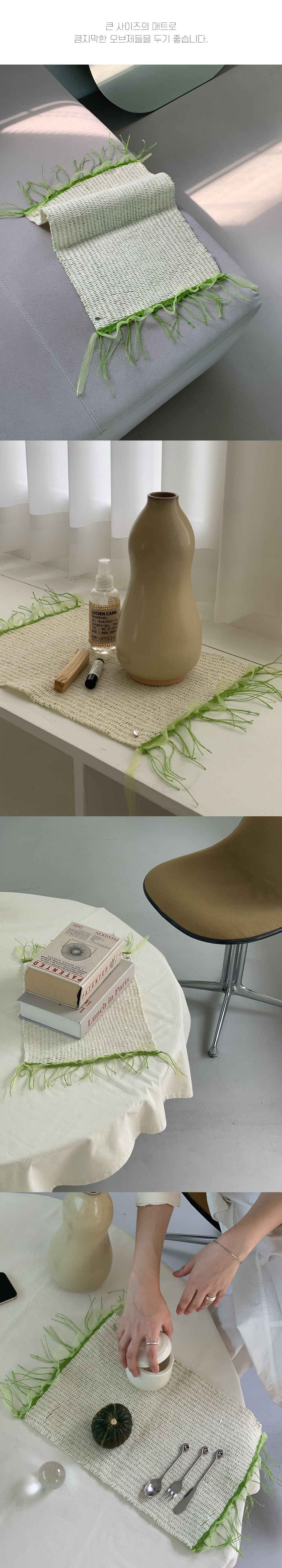 Handle Mat - 감도 깊은 취향 셀렉트샵 29CM