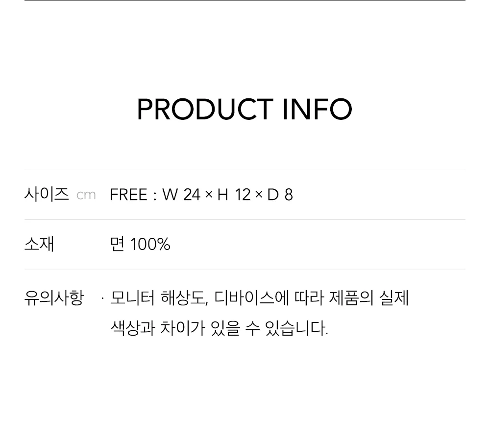 [이누누 PICK] LEATHER TEXTURED SMALL (BLACK/ SILVER/ IVORY/ CAMEL) - 감도 깊은 취향 셀렉트샵 29CM