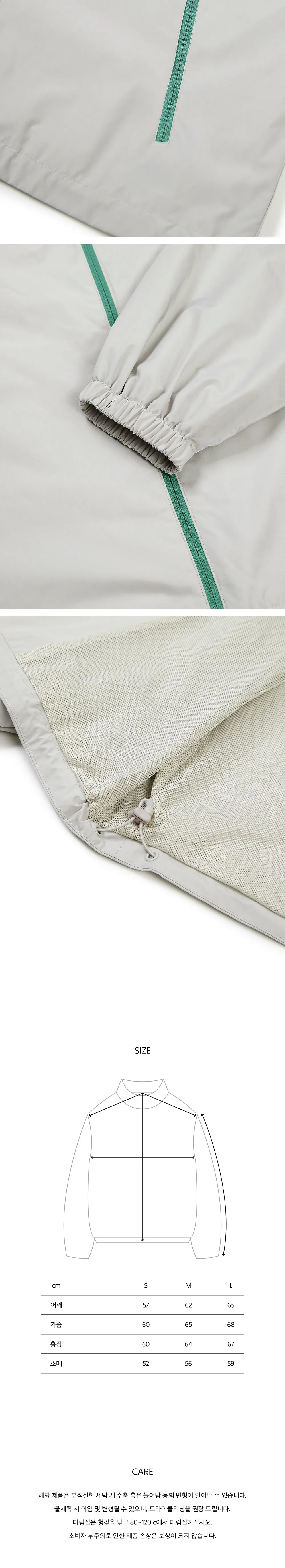 [Mmlg] WARM-UP JACKET (LIGHT GREY) - 감도 깊은 취향 셀렉트샵 29CM