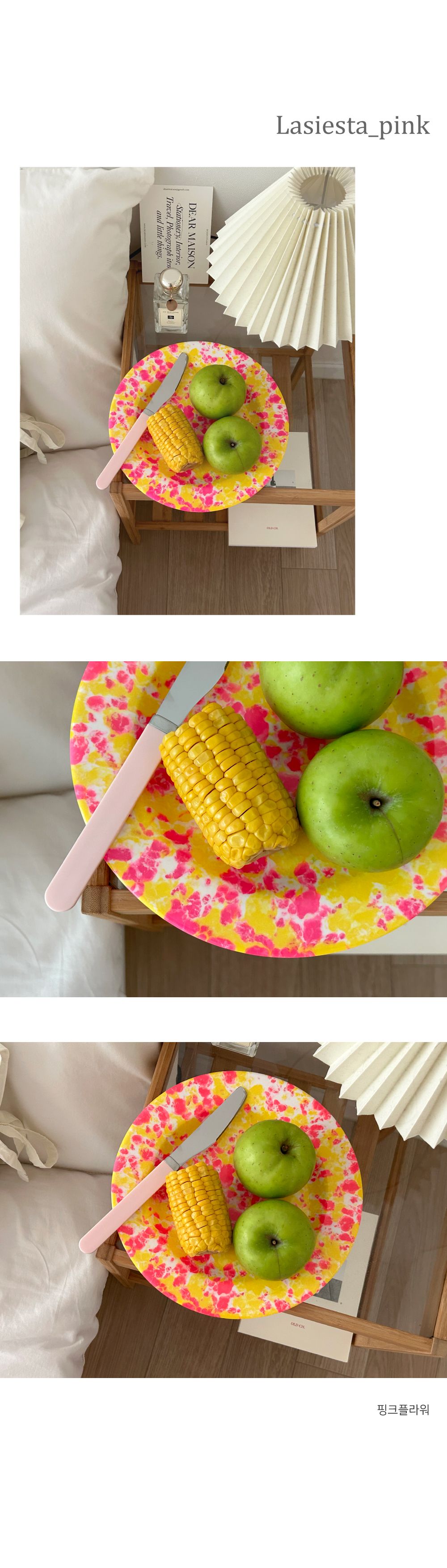 [선물세트] 라시에스타& 밀크소피 다이닝플레이트 2p선물세트 6color 브런치 카페 플레이팅 접시 - 감도 깊은 취향 셀렉트샵 29CM