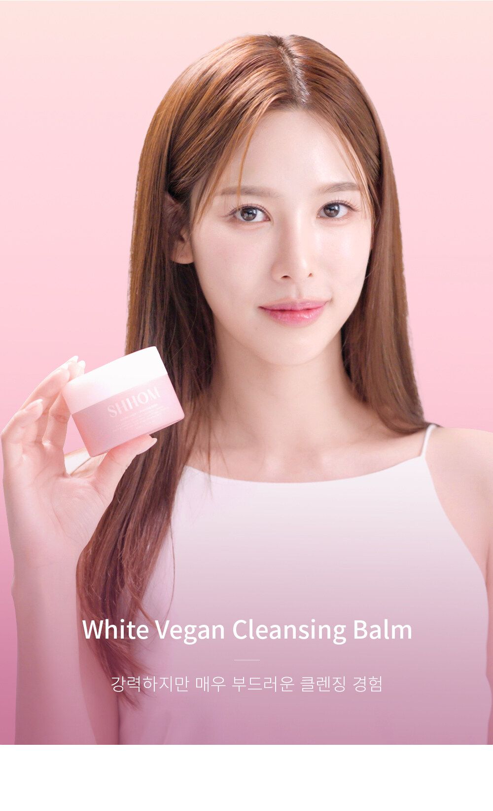 화이트 비건 클렌징밤 60ml 더블기획(1+1) - 감도 깊은 취향 셀렉트샵 29CM