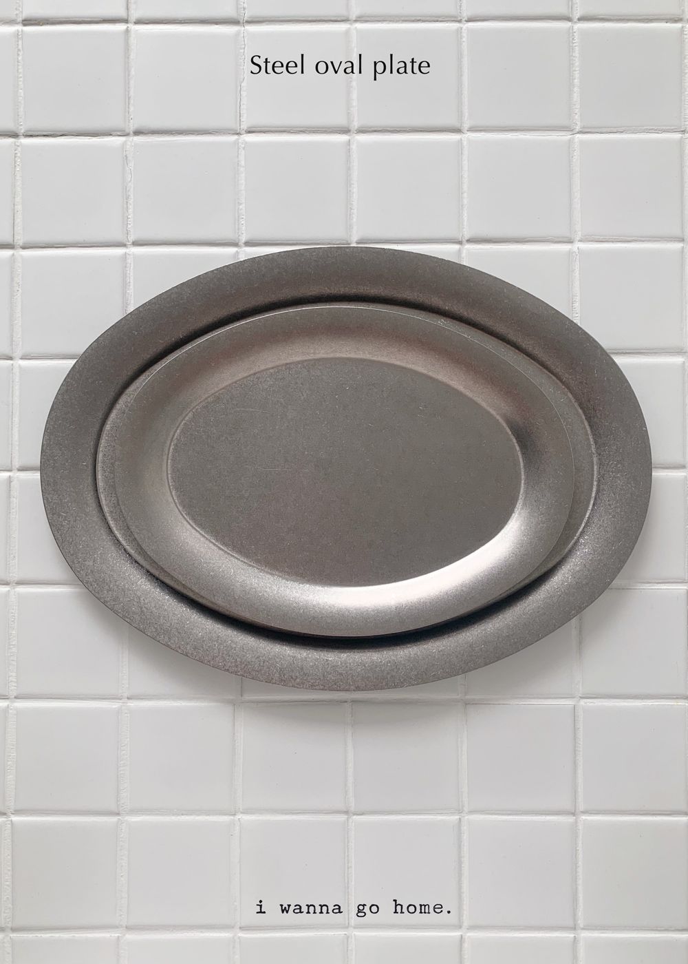 Steel oval plate - 2 sizes - 감도 깊은 취향 셀렉트샵 29CM