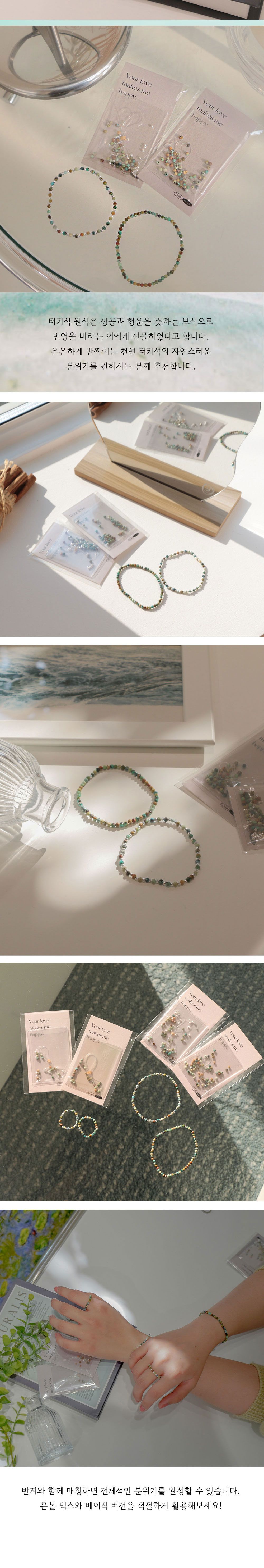 탄생석 비즈팔찌 만들기 세트 DIY [2TYPE 12월 천연 터키석 천연석 원석 비즈 우정 팔찌 키트 선물 - 감도 깊은 취향 셀렉트샵 29CM