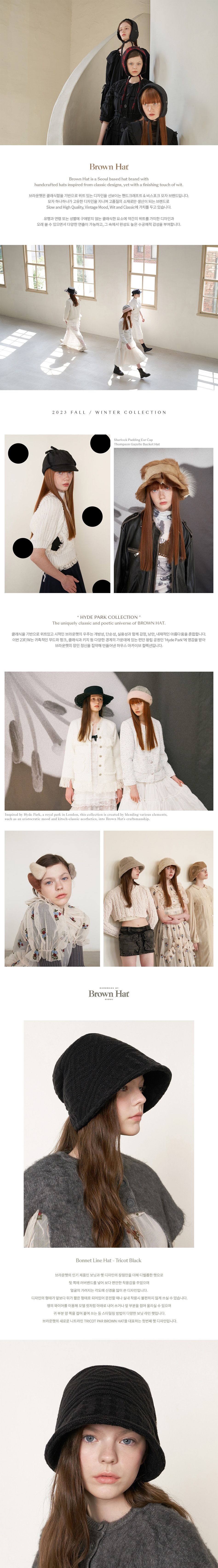 Bonnet Line Hat - Tricot Black - 감도 깊은 취향 셀렉트샵 29CM