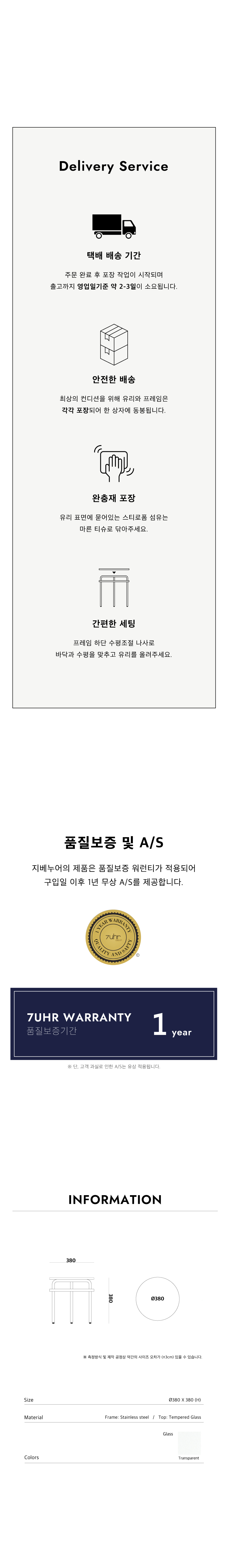 MINI MONAT Table 미니 모나트 테이블 - 감도 깊은 취향 셀렉트샵 29CM