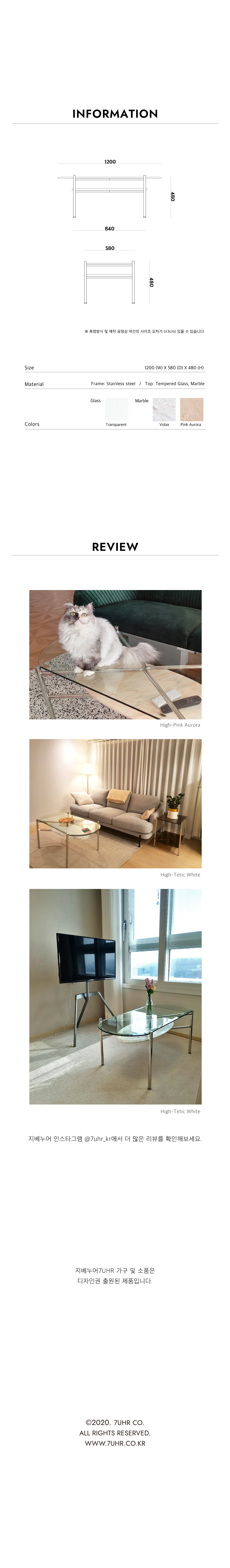 NOV Sofa Table 노브 소파테이블 - 높은 형 (High) - 감도 깊은 취향 셀렉트샵 29CM