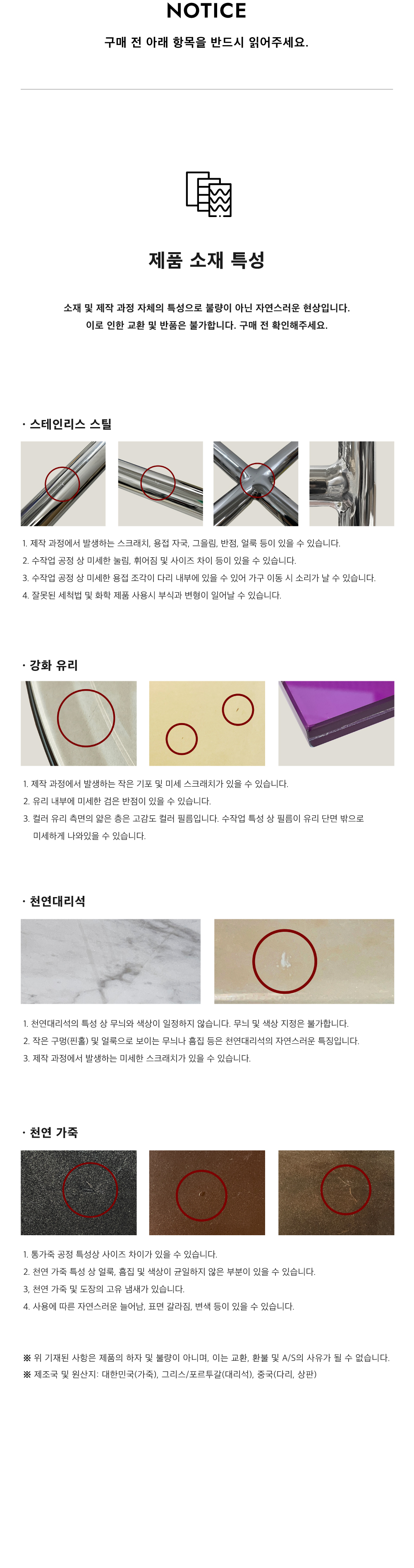 NOV Sofa Table 노브 소파테이블 - 넓은 형 (Wide) - 감도 깊은 취향 셀렉트샵 29CM