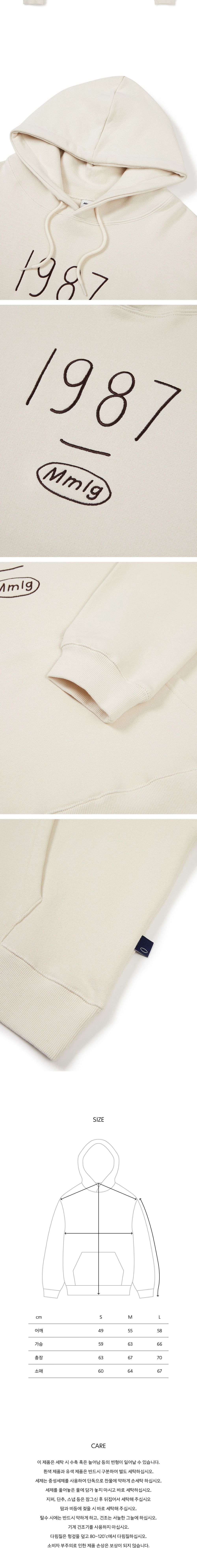 [Mmlg] DOODLE 19MG HOOD (NATURAL SOAP) - 감도 깊은 취향 셀렉트샵 29CM