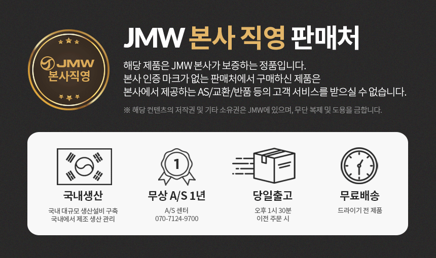 [JMW 본사] BLDC 항공모터 접이식 드라이기 맥스 클래식 MF5030C - 감도 깊은 취향 셀렉트샵 29CM