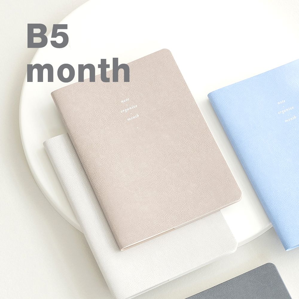 바이풀디자인 생각보관함 슬림 B5 월간 2024년 - 감도 깊은 취향 셀렉트샵 29CM