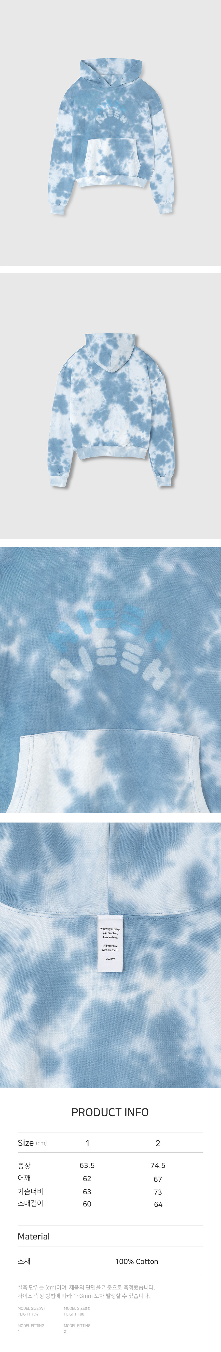 CLOUDY DAY 2_BLUE - 감도 깊은 취향 셀렉트샵 29CM