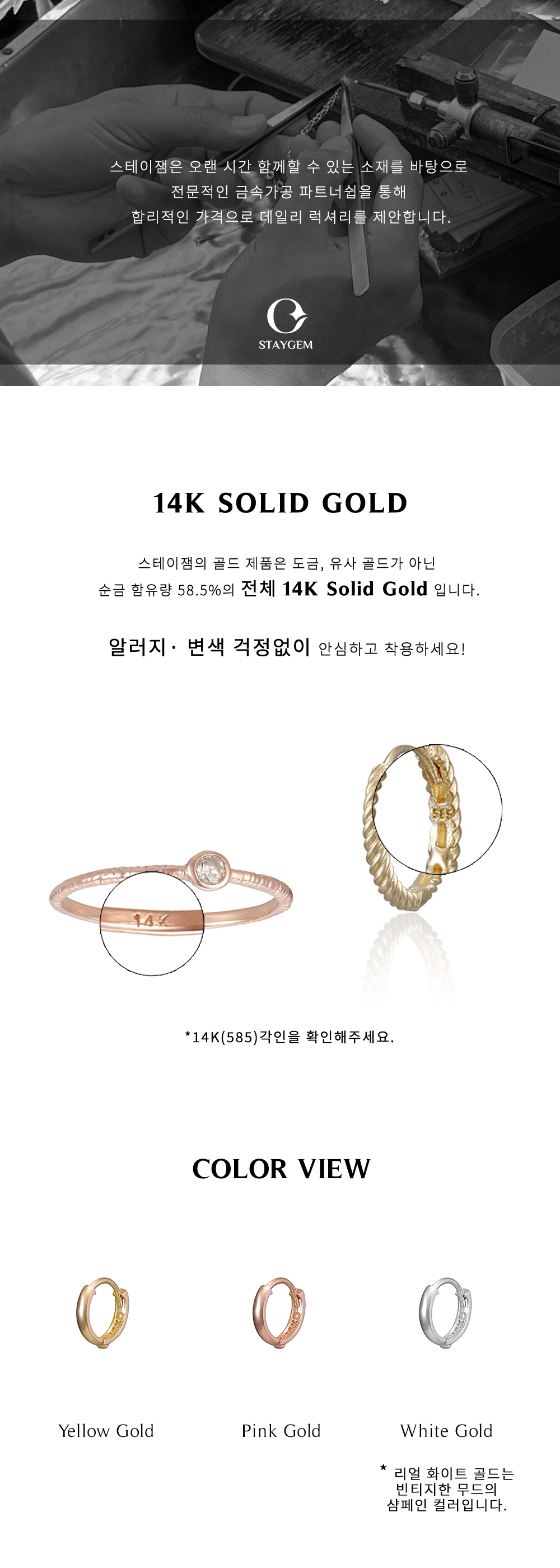 14K 참깨 다이아 4발 스터드 E - 감도 깊은 취향 셀렉트샵 29CM