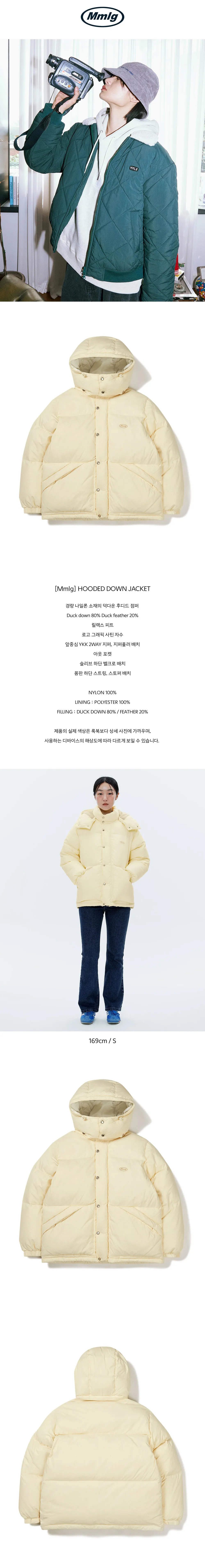 [Mmlg] HOODED DOWN JACKET (VANILLA) - 감도 깊은 취향 셀렉트샵 29CM