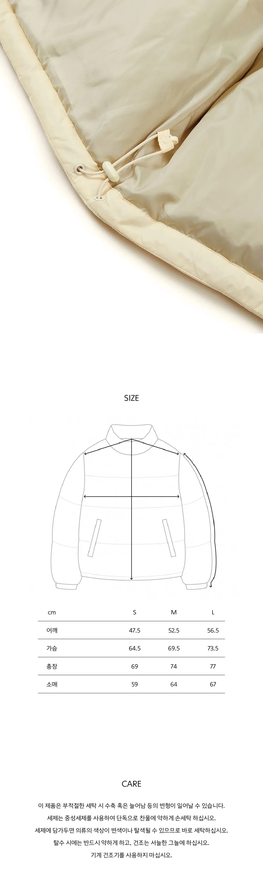 [Mmlg] HOODED DOWN JACKET (VANILLA) - 감도 깊은 취향 셀렉트샵 29CM