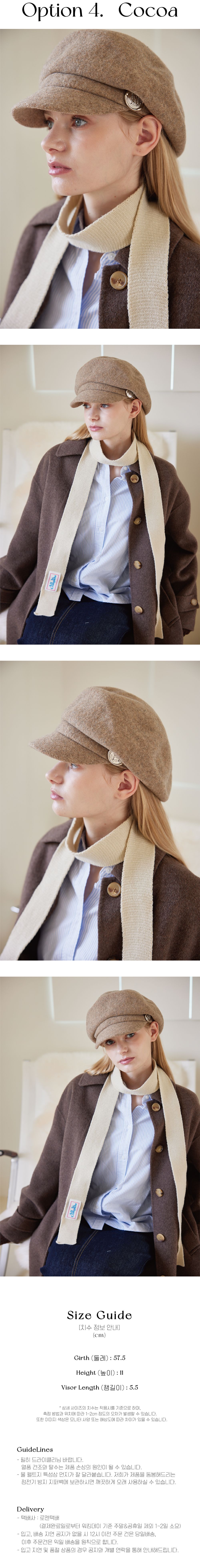 Seal Stamp Newsboy Cap (4 Colors) - 감도 깊은 취향 셀렉트샵 29CM