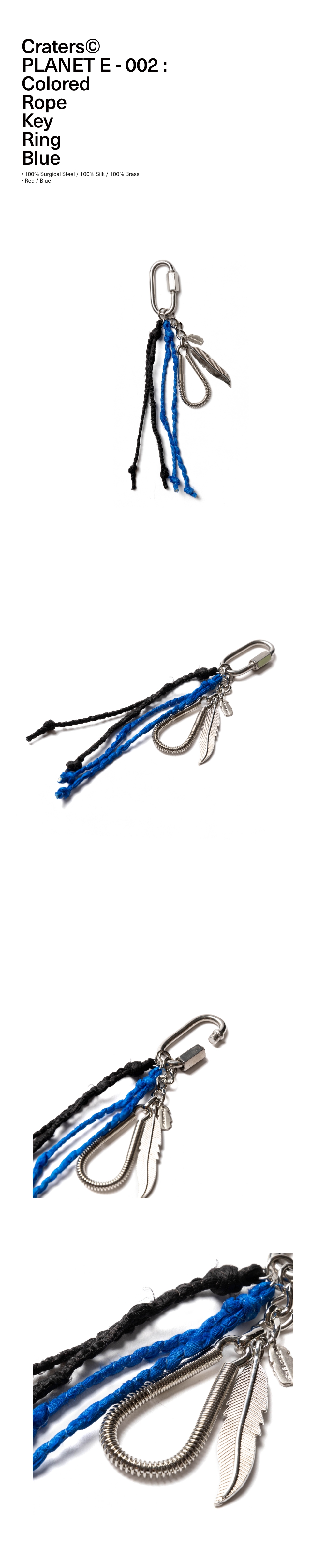 PLANET E - 002 : COLORED ROPE KEY RING BLUE - 감도 깊은 취향 셀렉트샵 29CM