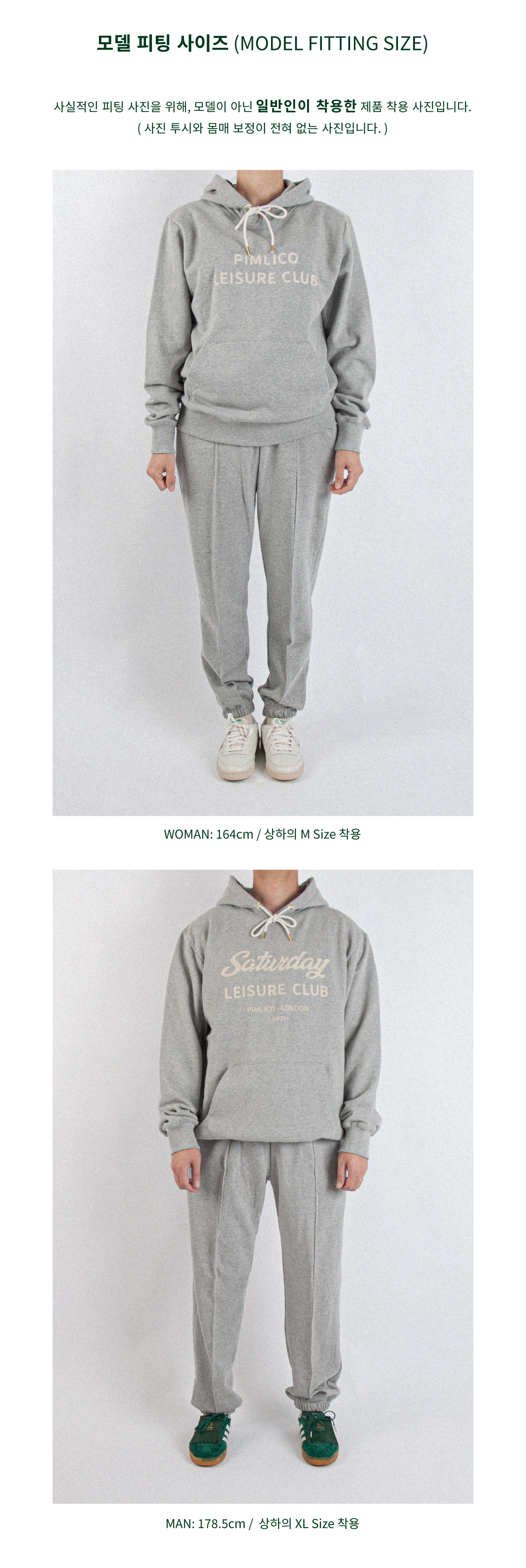 Leisure Sweatpants(Unisex) - Grey - 감도 깊은 취향 셀렉트샵 29CM