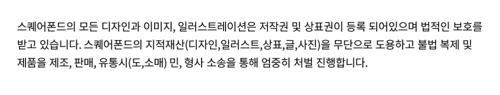 이끼 코스터 SET - 4TYPE - 감도 깊은 취향 셀렉트샵 29CM