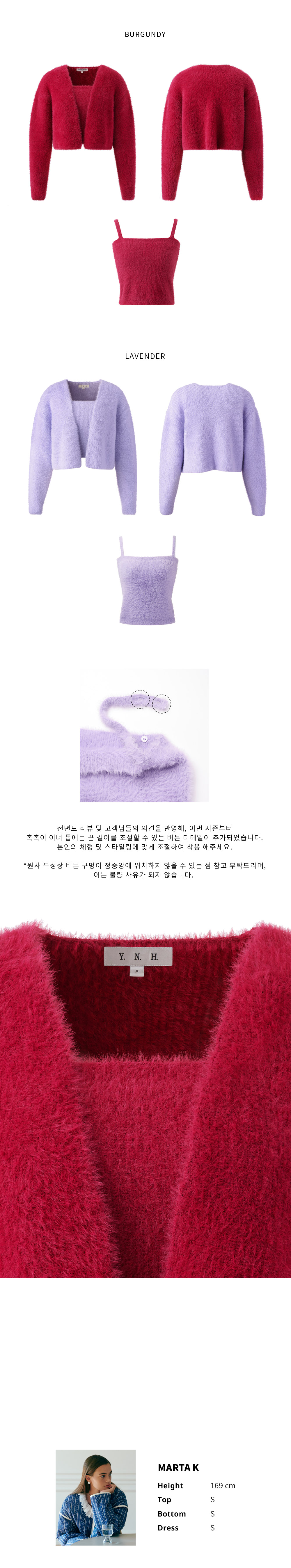 촉촉이 가디건 SET (2COL) - 감도 깊은 취향 셀렉트샵 29CM