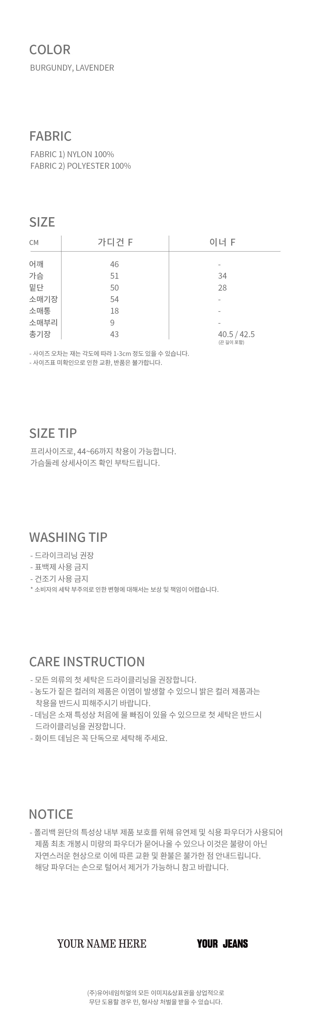 촉촉이 가디건 SET (2COL) - 감도 깊은 취향 셀렉트샵 29CM