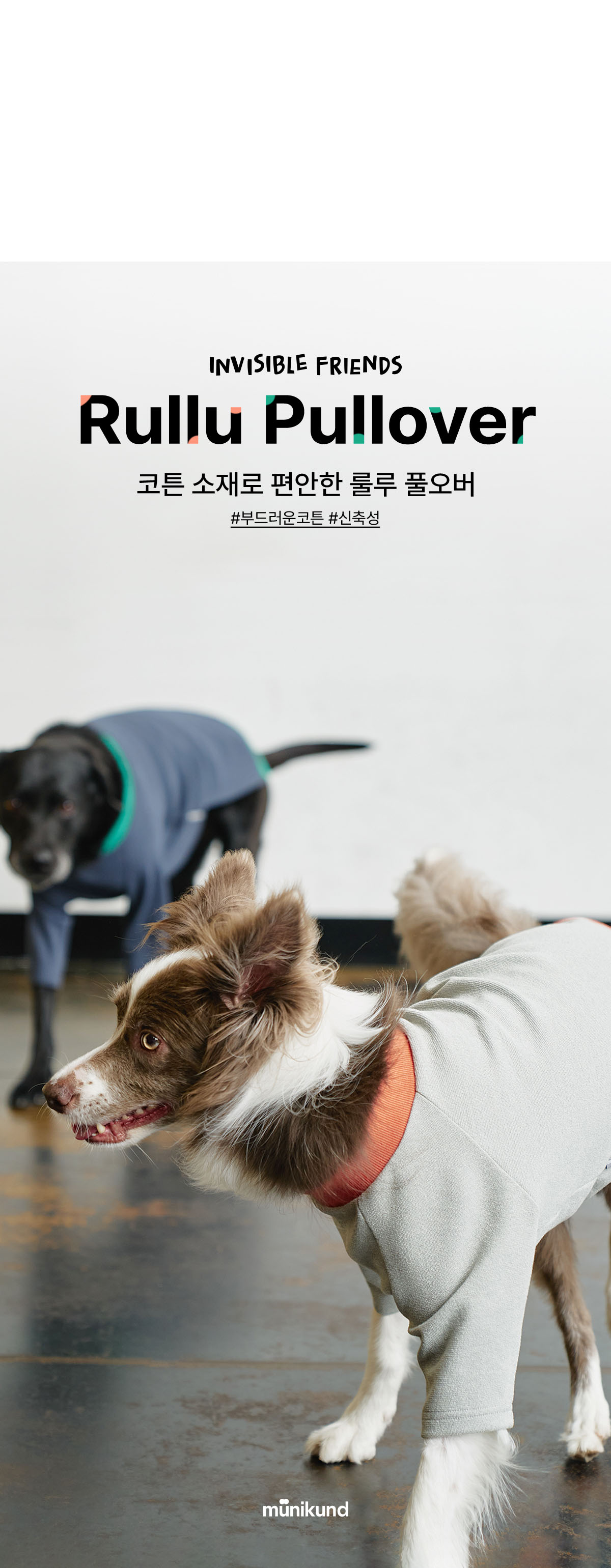 Rullu Pullover - Navy - 감도 깊은 취향 셀렉트샵 29CM