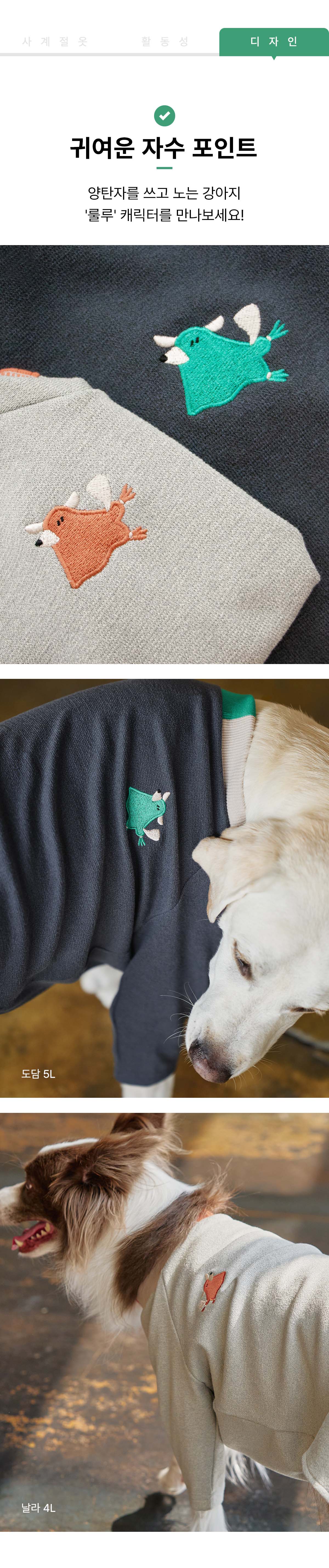 Rullu Pullover - Beige - 감도 깊은 취향 셀렉트샵 29CM