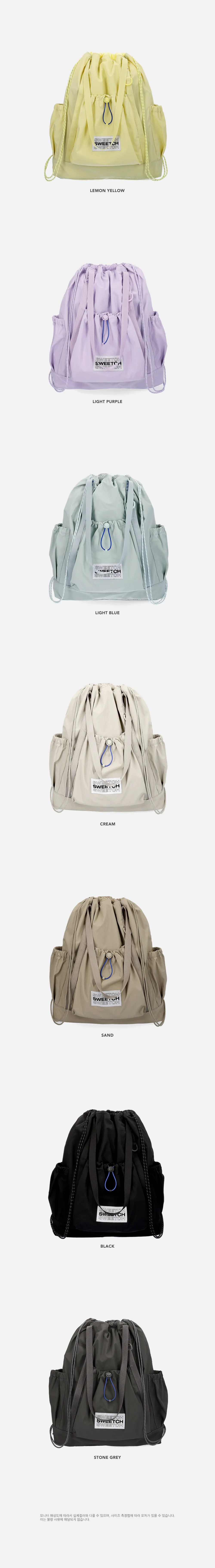 GYM SACK 001 [7COLOR] - 감도 깊은 취향 셀렉트샵 29CM