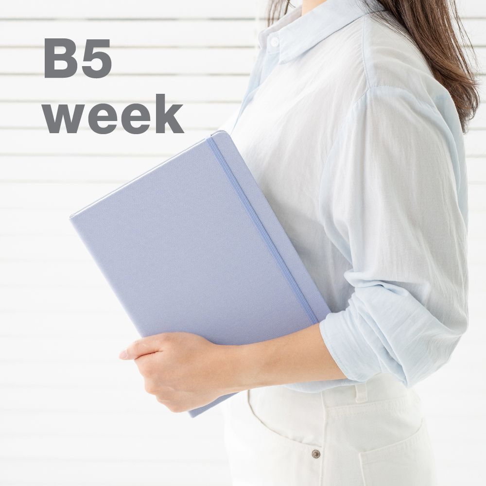 바이풀디자인 기억보관함 B5 주간 2024년 다이어리 - 감도 깊은 취향 셀렉트샵 29CM