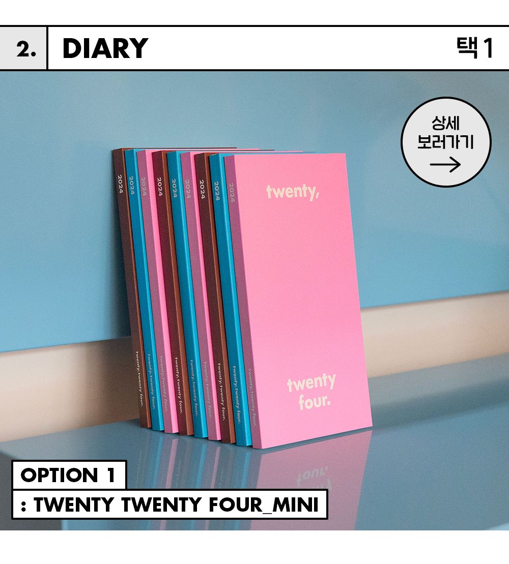 O,LD 2024 Happier plan package - 감도 깊은 취향 셀렉트샵 29CM