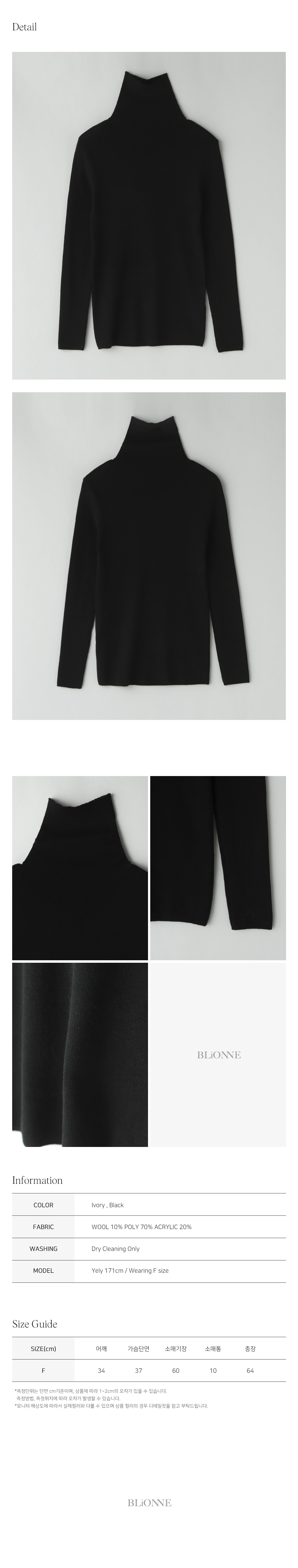 Basic Wool Turtleneck_black - 감도 깊은 취향 셀렉트샵 29CM