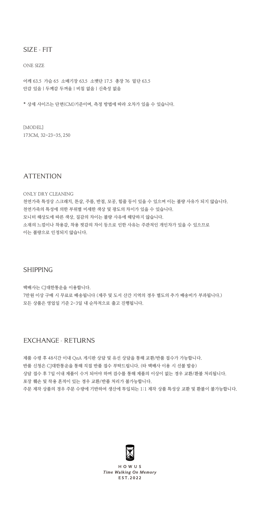 STRING JUMPER (KHAKI BROWN) - 감도 깊은 취향 셀렉트샵 29CM