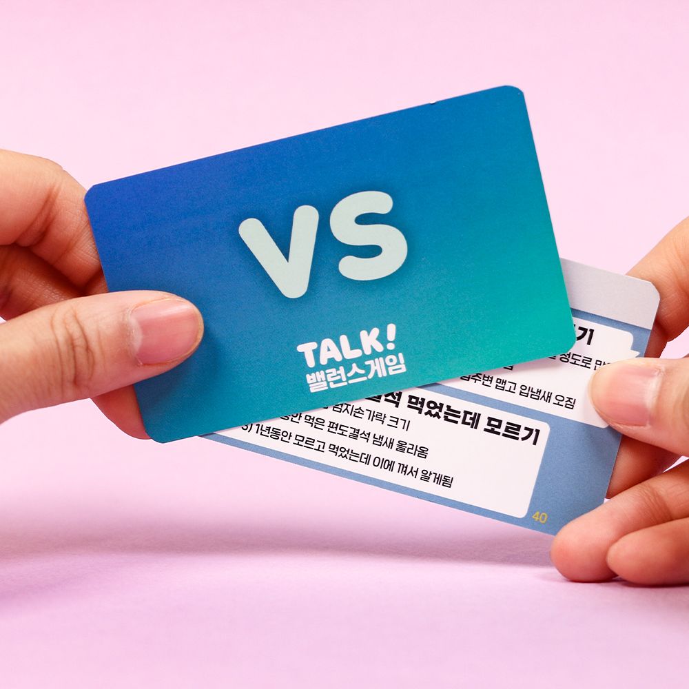 술게임 냥코 밸런스 게임 카드 [신박한 질문 19금 친구 커플 연인 성인 2인 4인 술자리 보드게임 질문카드 감도 깊은 취향