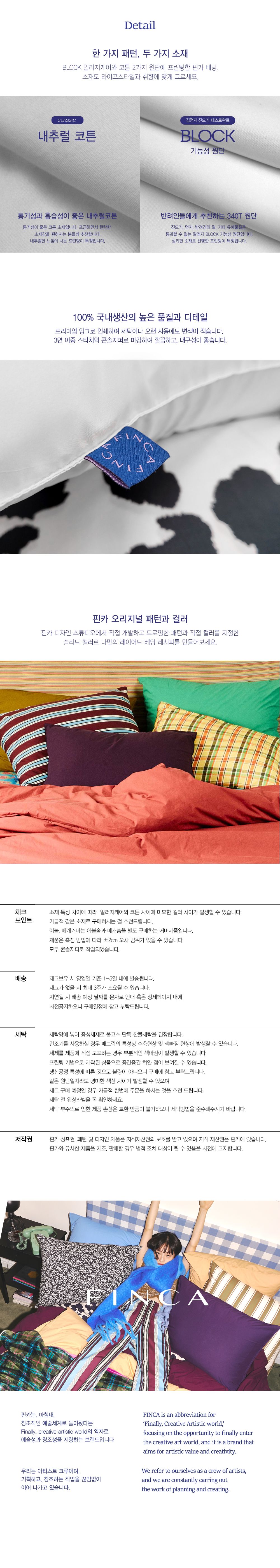 [29CM 단독] 빈티지 로즈틴트 터키블루 패턴 레이어드 베개커버 50X70 2material - 감도 깊은 취향 셀렉트샵 29CM