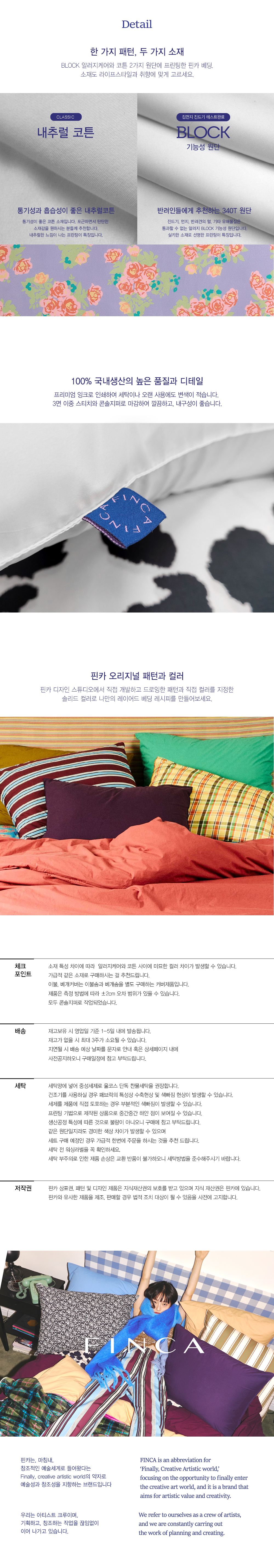 [29CM 단독] 빈티지 로즈틴트 뉴퍼플 패턴 레이어드 베개커버 50X70 2material - 감도 깊은 취향 셀렉트샵 29CM