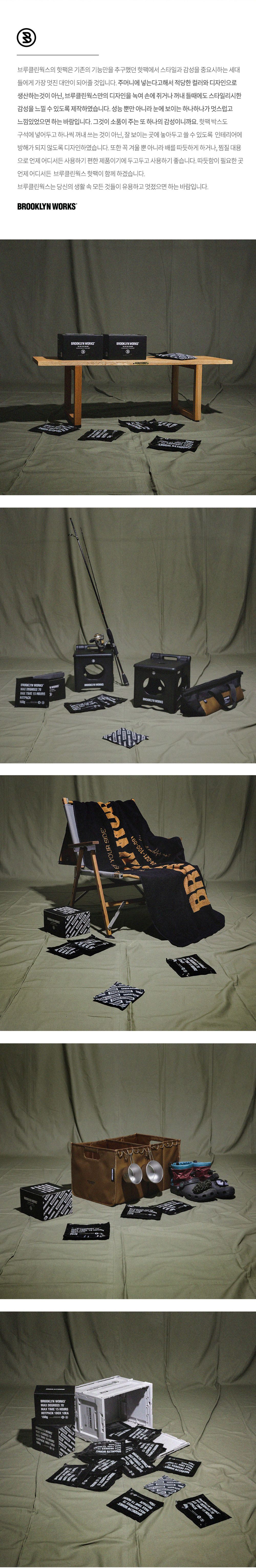 BW_[브루클린웍스] 핫팩 1BOX (10개입) - 감도 깊은 취향 셀렉트샵 29CM