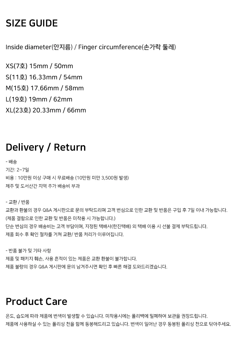 Leaf ring - 감도 깊은 취향 셀렉트샵 29CM